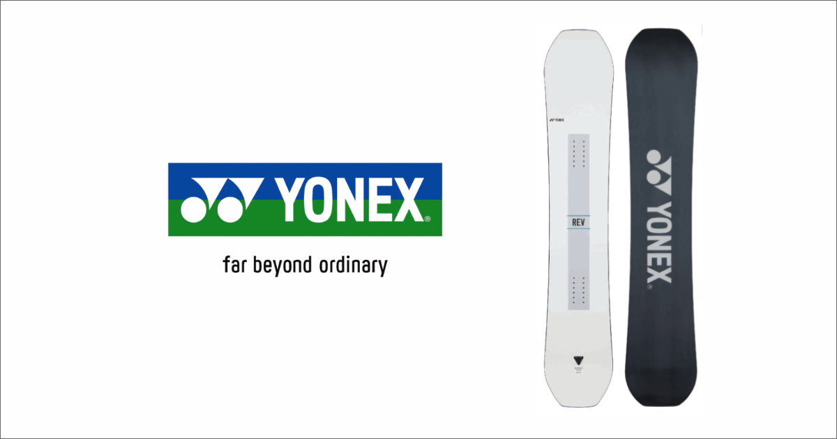 【最新】スノーボードの人気ブランド一覧！日本と海外のおすすめメーカーを紹介 | スノーセレクト